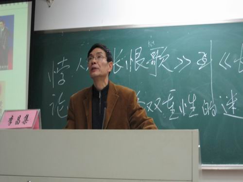 文学的迷惘与诘问 温州大学 人文学院