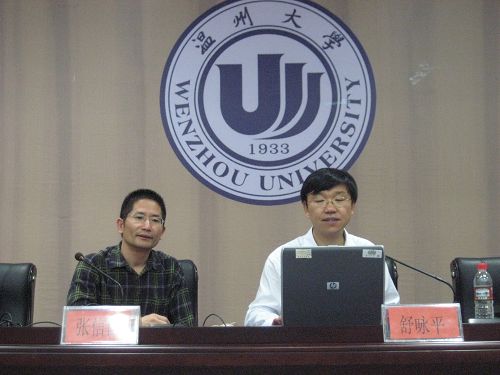 座谈品牌传播,培养广告人才 温州大学 人文学院