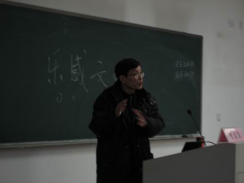 文学的迷惘与诘问 温州大学 人文学院