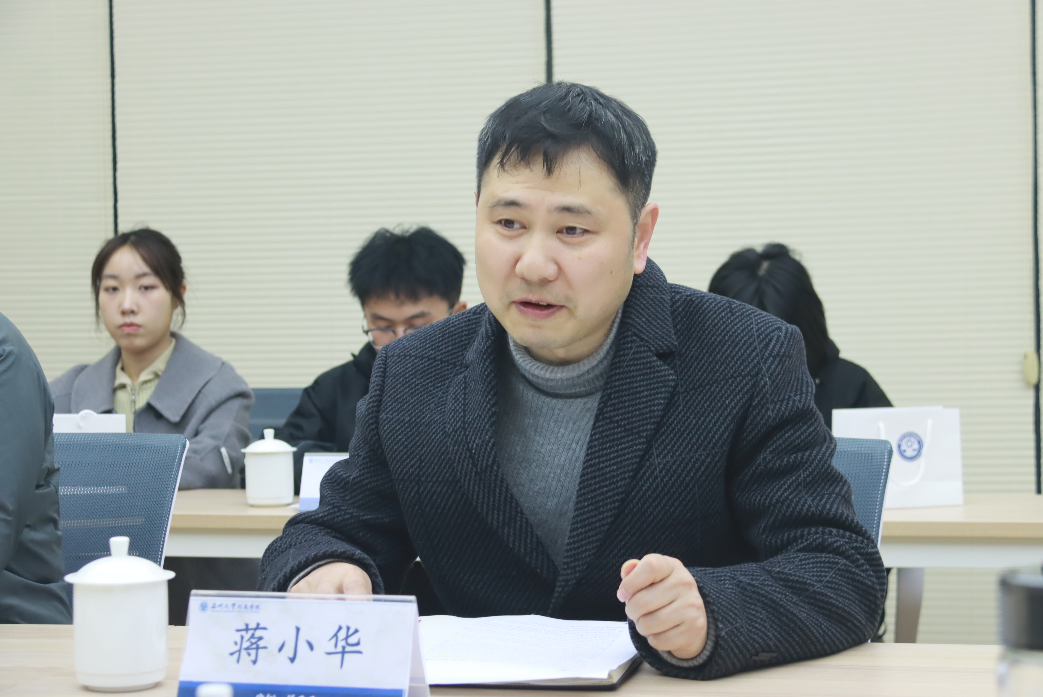 2022级汉语言文学（师范）教育实习见面会系列之一：温州榕园学校-温州大学-人文学院
